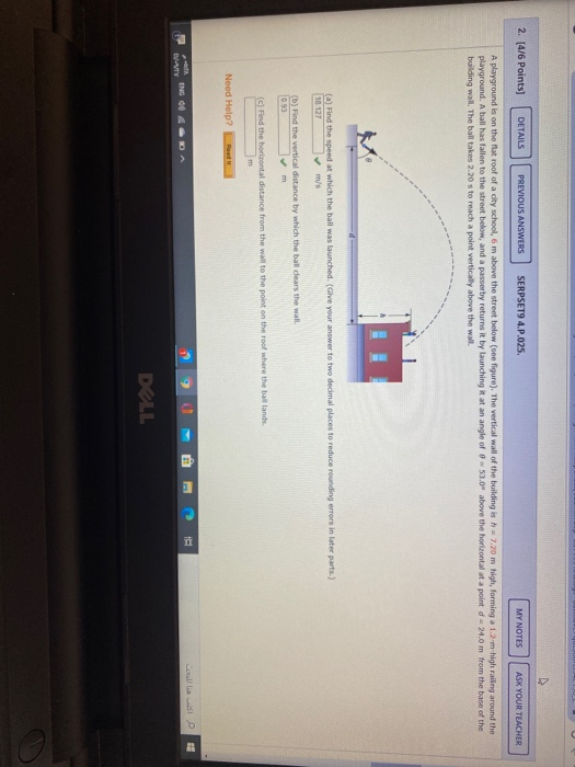 Solved 2. (4/6 Points) DETAILS PREVIOUS ANSWERS SERPSET9 | Chegg.com Solved 2. (4/6 Points) DETAILS PREVIOUS ANSWERS SERPSET9 | Chegg.com
