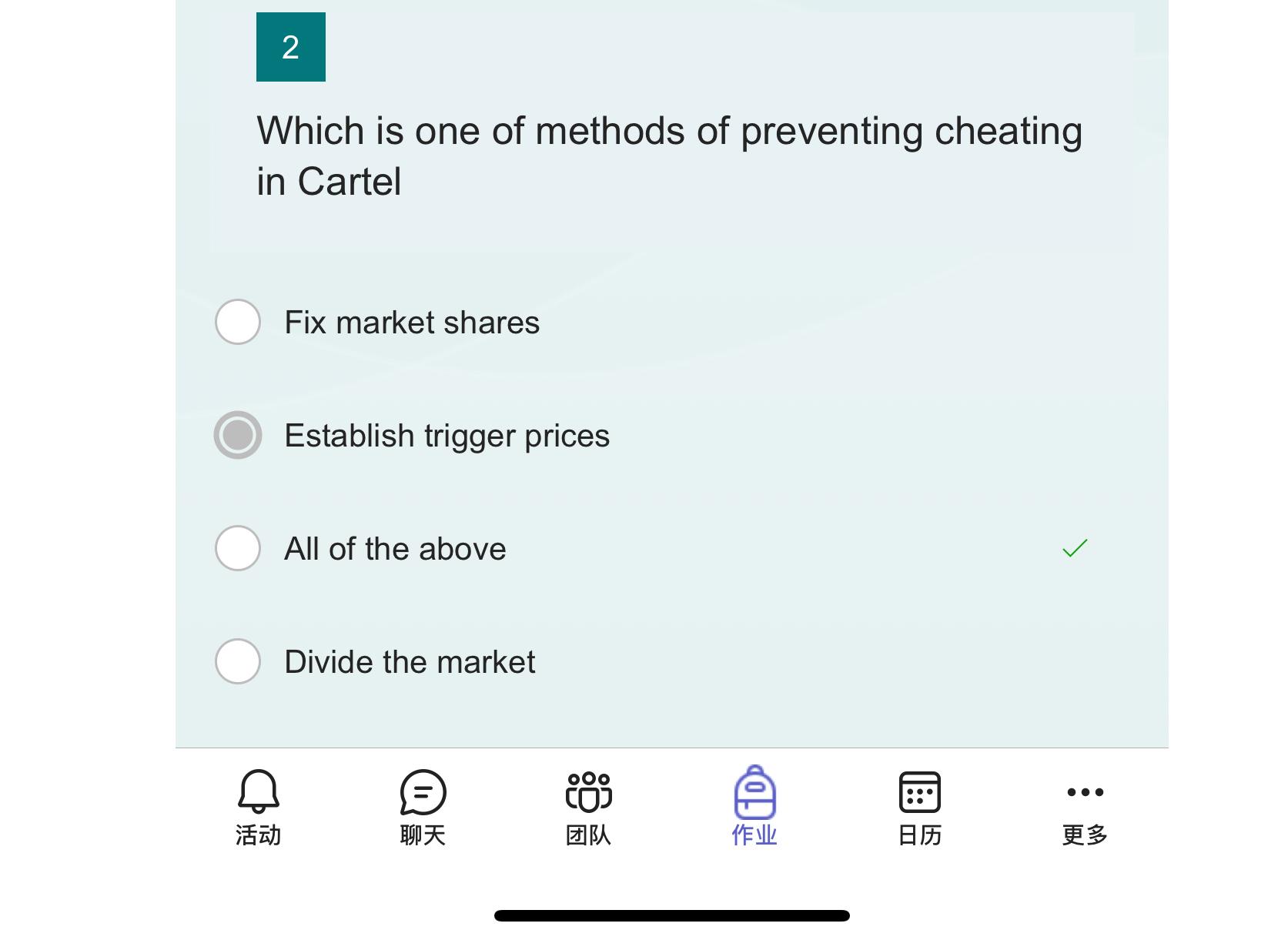 Solved 2Which is one of methods of preventing cheating in | Chegg.com