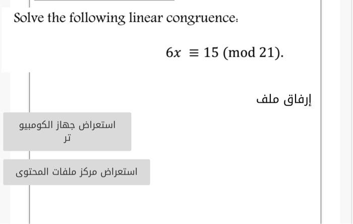 Solved Solve the following linear congruence: 6x = 15 (mod | Chegg.com
