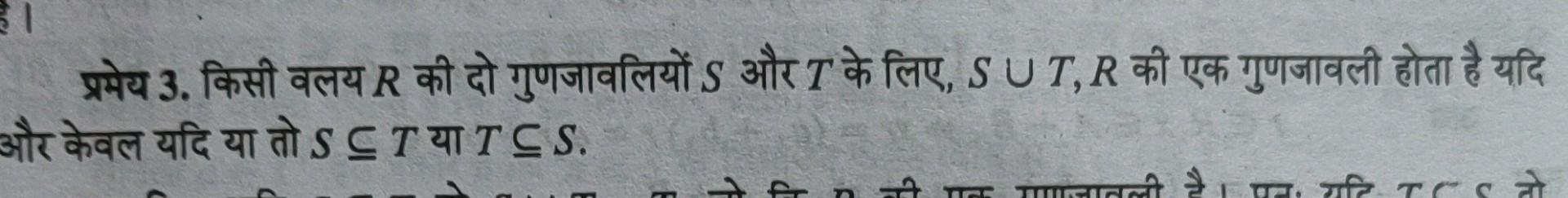 Solved I'll downvote I'm uploading this question 3rd time इस | Chegg.com