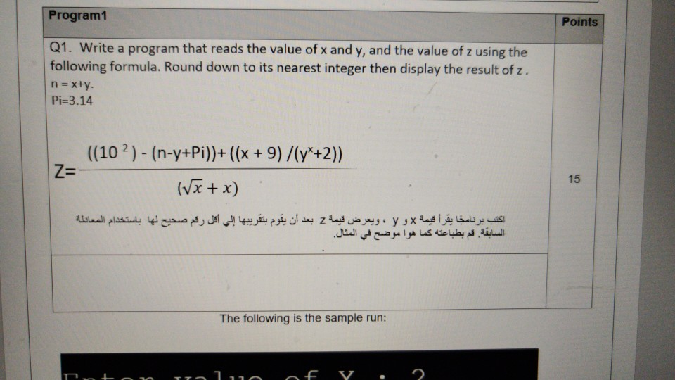Solved Program1 Points Q1 Write A Program That Reads The