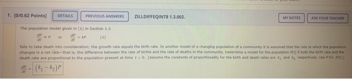 Solved 6. [0.66/1 Points) DETAILS PREVIOUS ANSWERS | Chegg.com