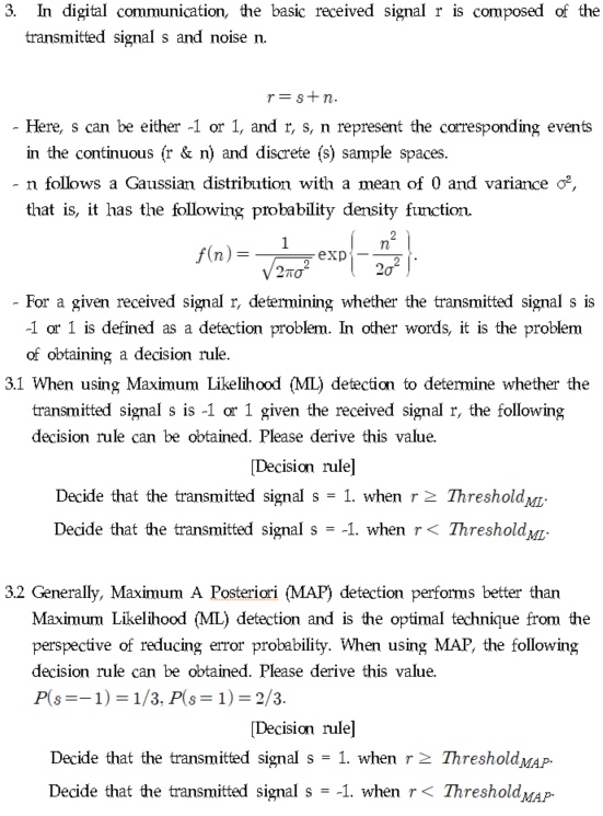 Solved In digital communication, the basic received signal r | Chegg.com