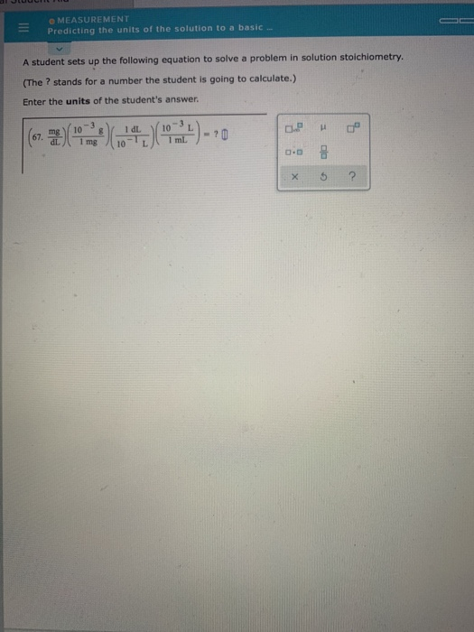 Solved MEASUREMENT Predicting the units of the solution to a | Chegg.com