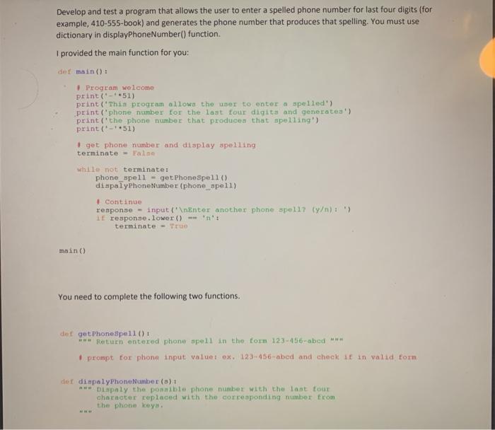 Solved Develop and test a program that allows the user to | Chegg.com