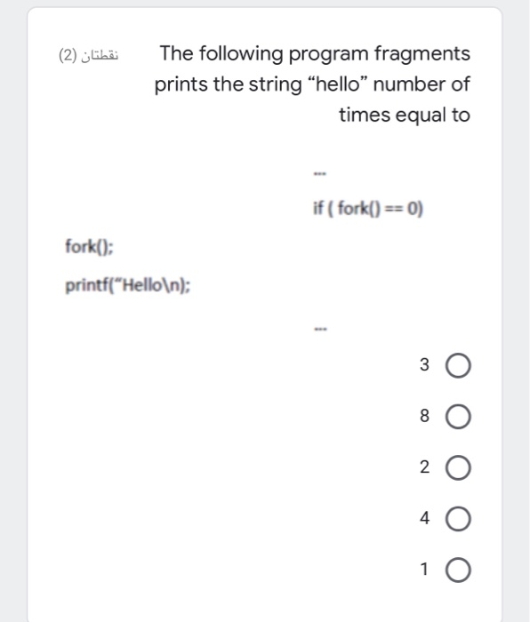 Solved نقطتان (2) The following program fragments prints the | Chegg.com