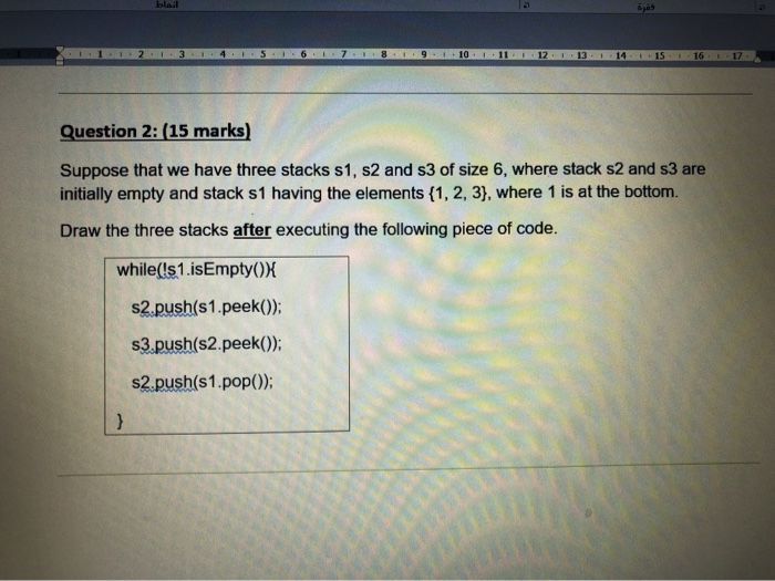 Solved Question 1: (15 marks) Consider the following | Chegg.com