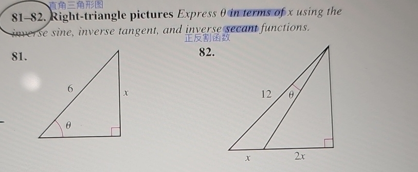 Solved 81-82. ﻿Right-triangle pictures Express θ ﻿in terms | Chegg.com