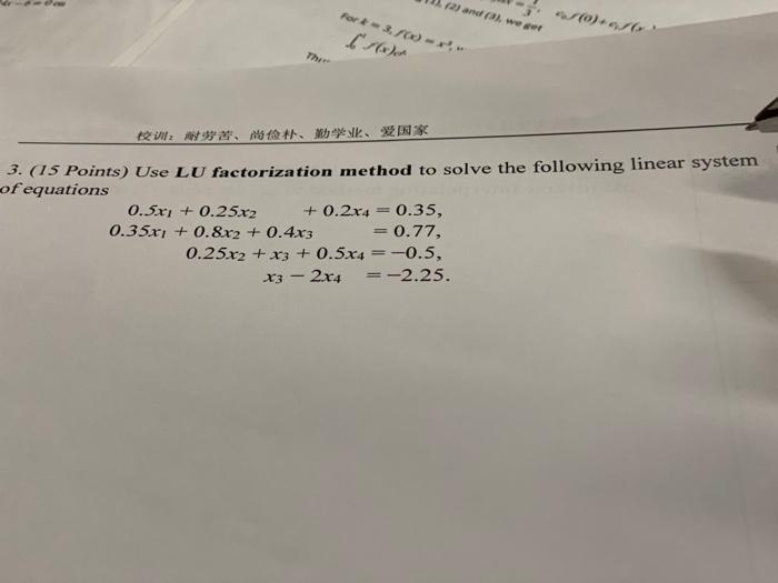 Solved 3. (15 Points) Use LU factorization method to solve | Chegg.com