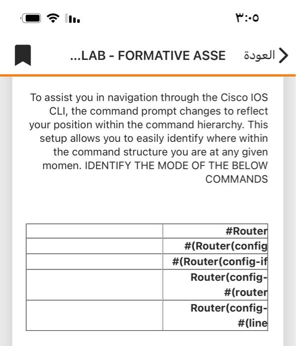 ۳:00 ...LAB - FORMATIVE ASSE ( العودة To assist you | Chegg.com
