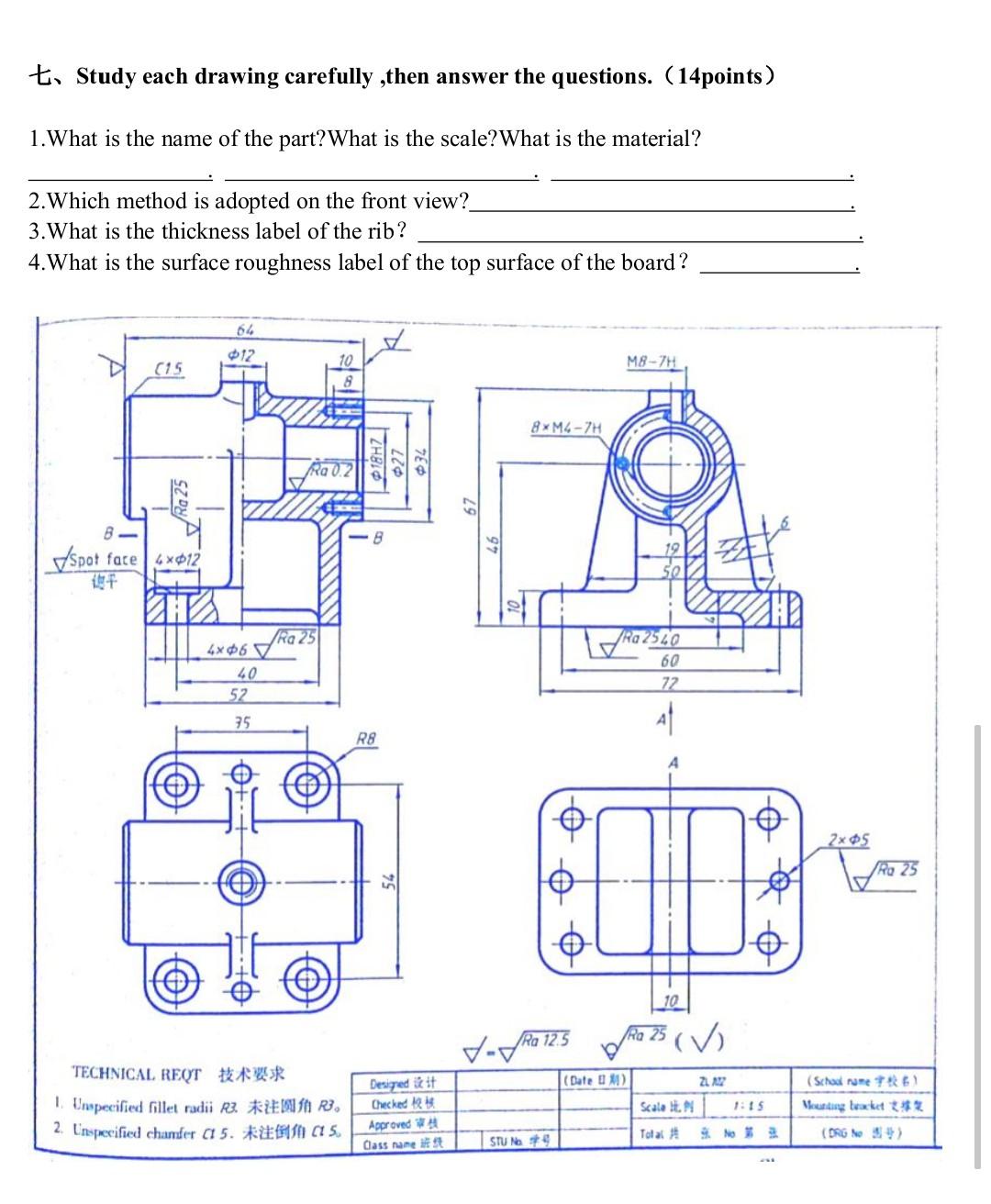 七、Study each drawing carefully ,then answer the | Chegg.com