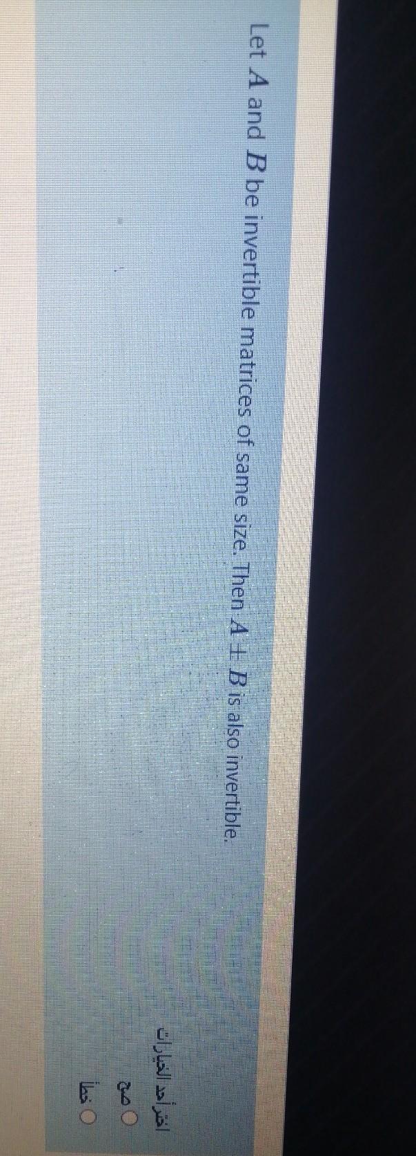 Solved Let A and B be invertible matrices of same size. Then | Chegg.com