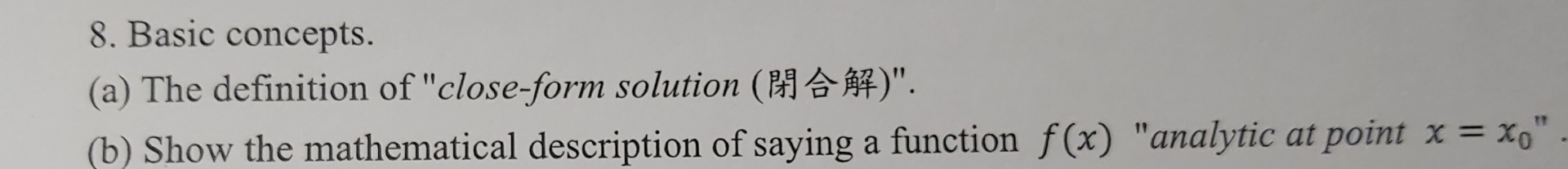 Solved Basic concepts.(a) ﻿The definition of "close-form | Chegg.com