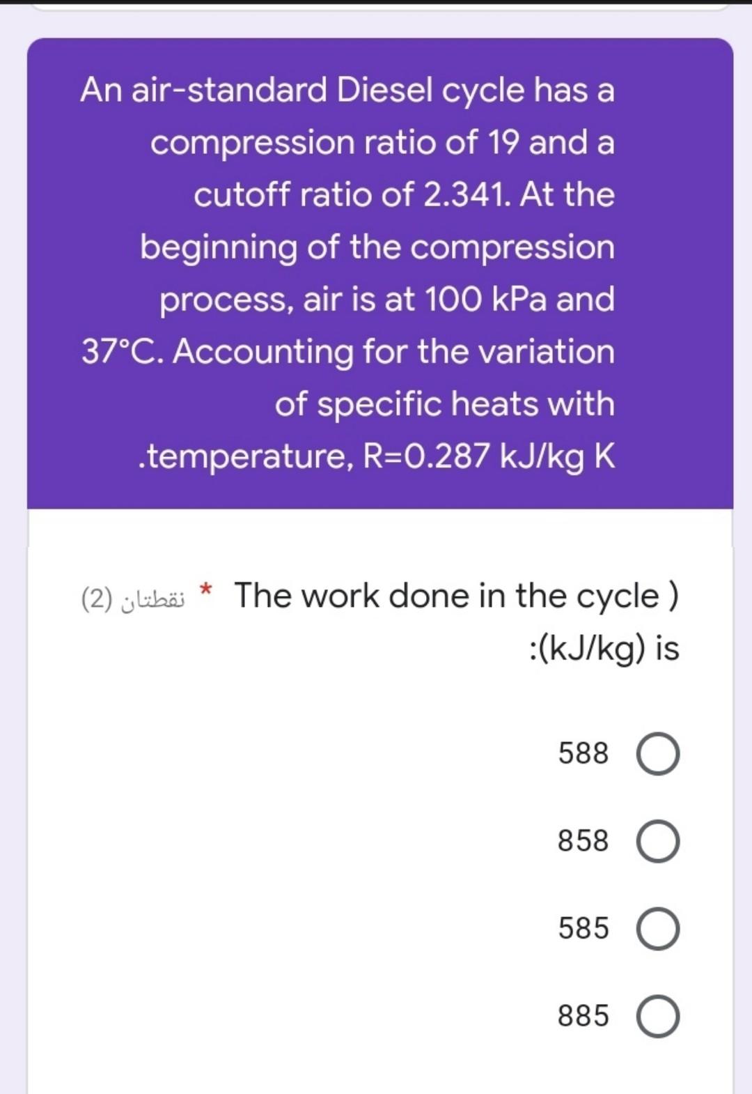 Solved An air-standard Diesel cycle has a compression ratio | Chegg.com