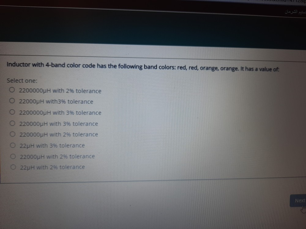 Solved الشرمان Inductor with 4-band color code has the | Chegg.com