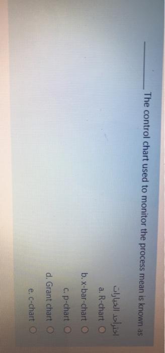 Solved The control chart used to monitor the process mean is | Chegg.com