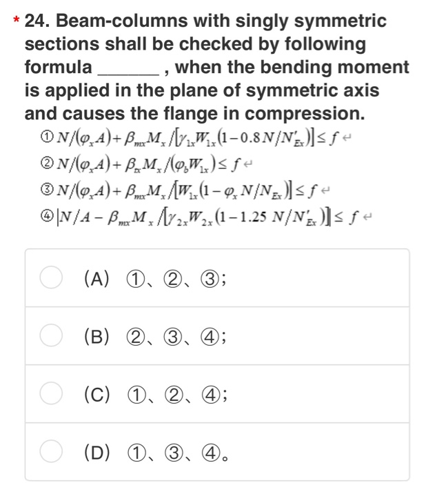 Solved * 24. Beam-columns with singly symmetric sections | Chegg.com