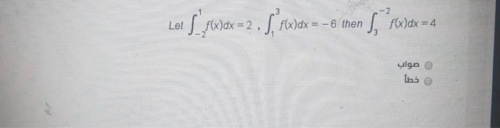 Solved 4 = a = 2 . 18 = - 8 then Jolax( ها صواب و خطأ | Chegg.com