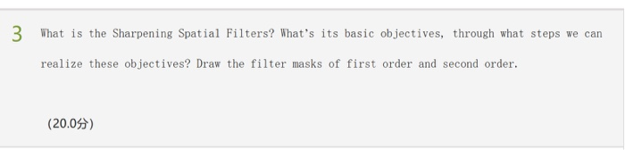 Solved 3 What is the Sharpening Spatial Filters? What's its | Chegg.com