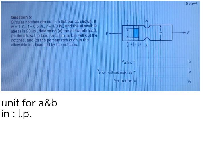 Solved السؤال 6 Question 5: Circular notches are out in a | Chegg.com