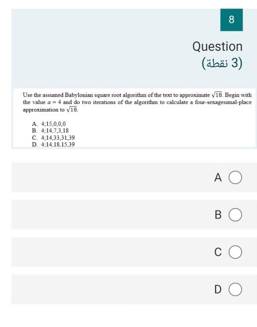 Solved 8 Question ( (3 نقطة) Use the assumed Babylonian | Chegg.com