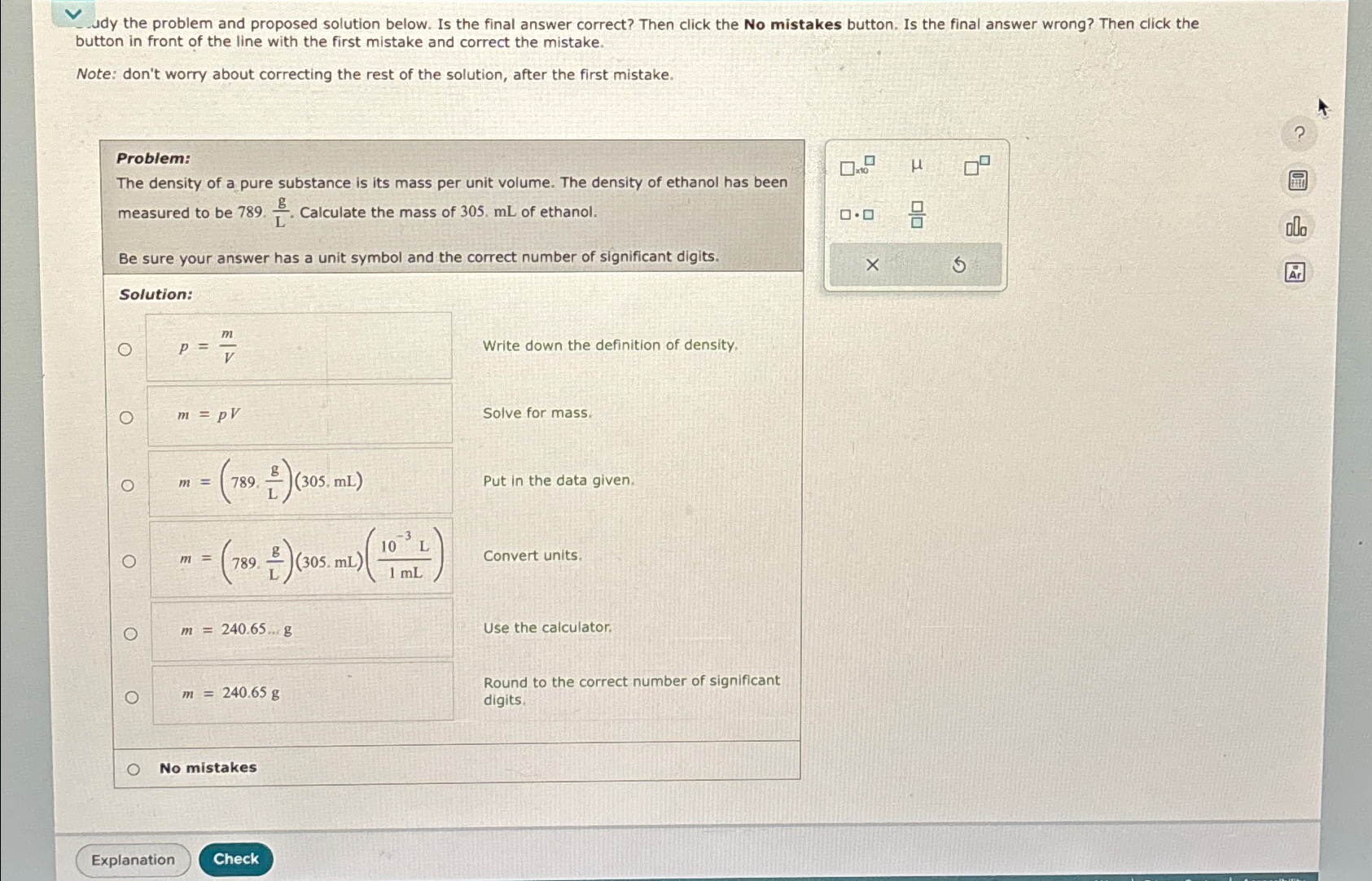 Solved Idy the problem and proposed solution below. Is the | Chegg.com