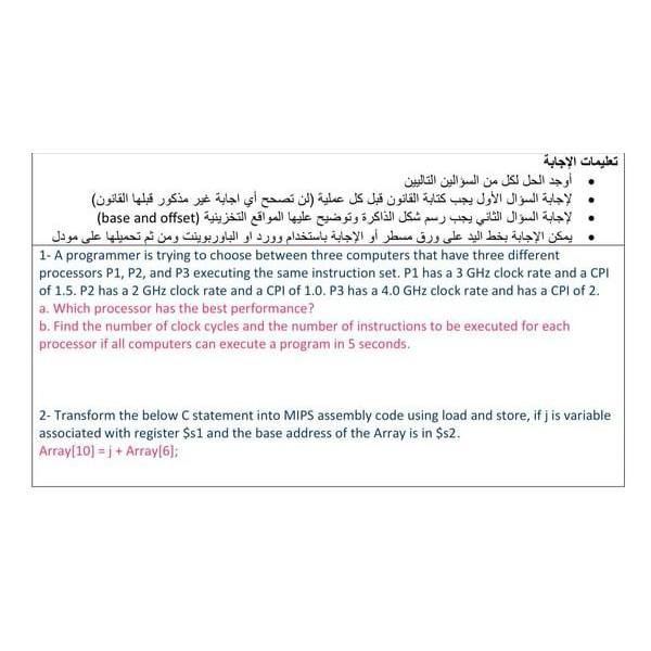 Solved 1- ﻿A programmer is trying to choose between three | Chegg.com