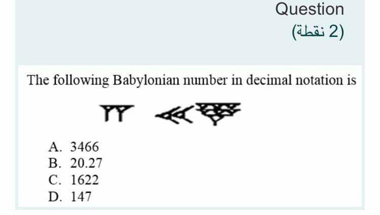 Solved Question (2 (2 نقطة) The following Babylonian number | Chegg.com