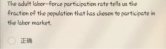 Solved The adult labor-force participation rate tells us the | Chegg.com