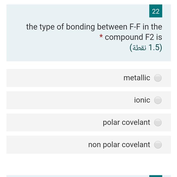Solved 22 the type of bonding between F-F in the compound F2 | Chegg.com