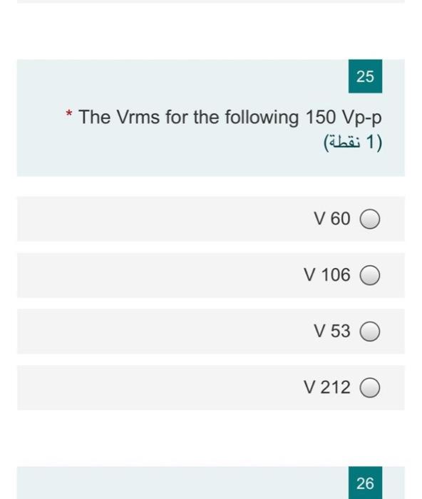 Solved 25 The Vrms for the following 150 Vp-p 1 (1 نقطة) V | Chegg.com