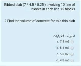 Solved Ribbed slab (7∗4.5∗0.25) involving 10 line of blocks | Chegg.com