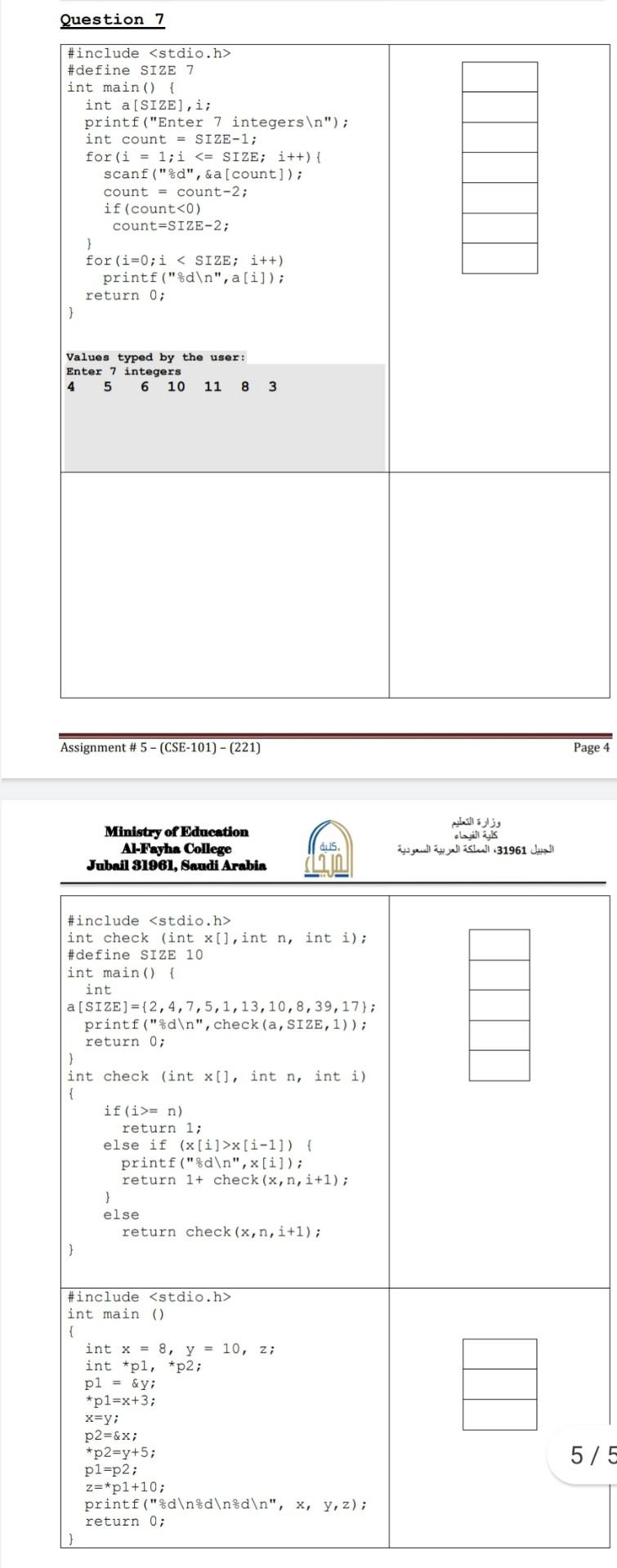 Question 7 Assignment 5 Cse 101 221 Page 4