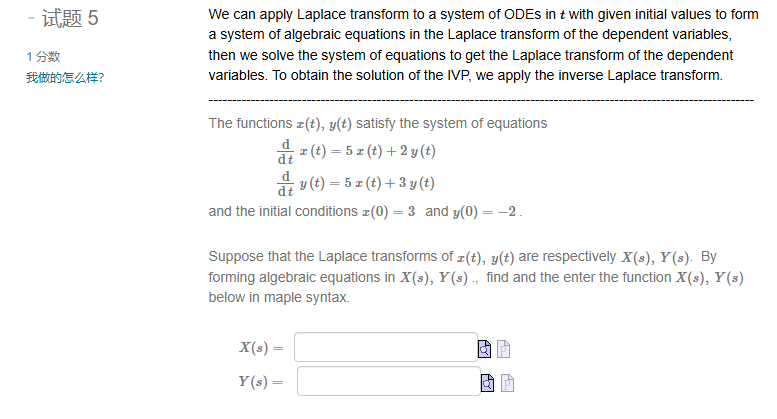 Solved The functions x(t),y(t)x(t),y(t) ﻿satisfy the system | Chegg.com