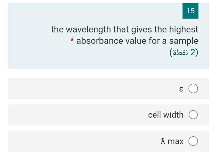 Solved 15 the wavelength that gives the highest * absorbance | Chegg.com