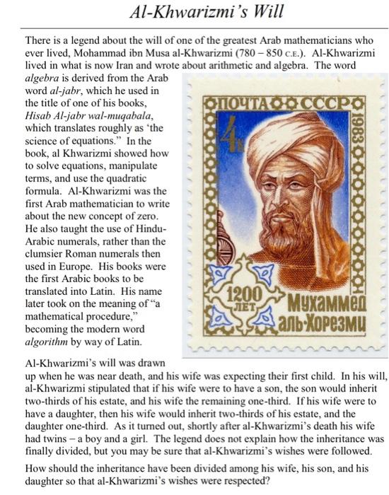 Solved 19830 Al-Khwarizmi's Will There is a legend about the | Chegg.com