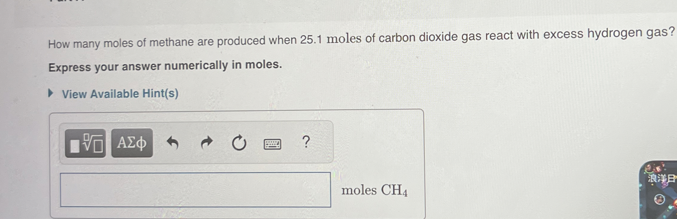 Solved How many moles of methane are produced when 25.1 | Chegg.com