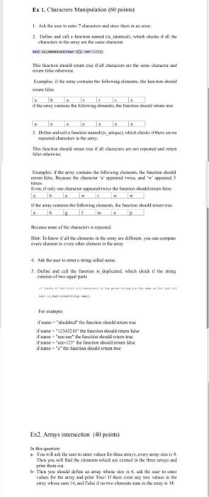 Solved Ex2. Arrays intersection (40 points) In thin geetion | Chegg.com