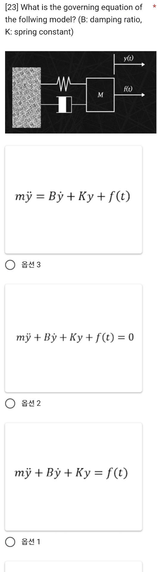 Solved [23] What is the governing equation of the follwing | Chegg.com