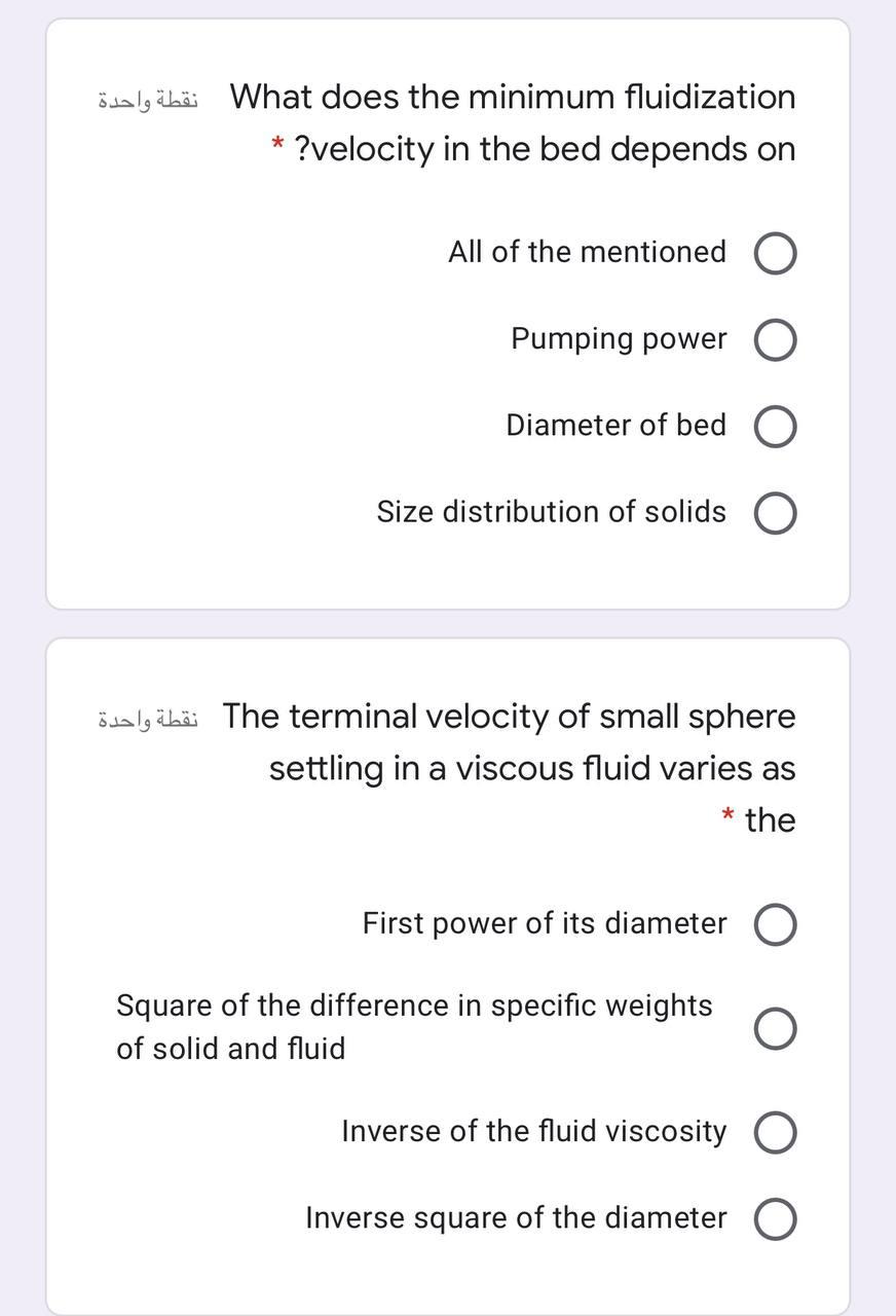 Solved What does the minimum fluidization نقطة واحدة * | Chegg.com
