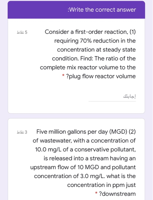 Solved A completely mixed-flow reactor, (3) operating at | Chegg.com