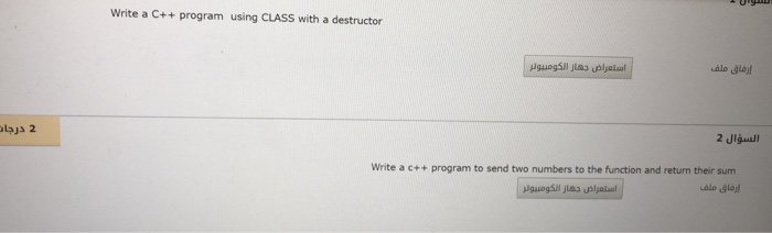 Solved الاولى له Write A C Program Using Class With A 5571