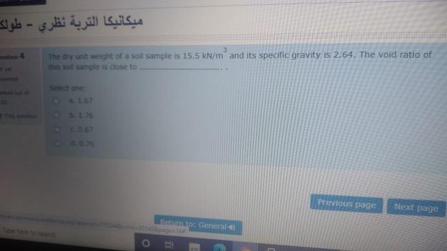 Solved ميكانيكا التربة نظري - طولك The dry unit weight of a | Chegg.com