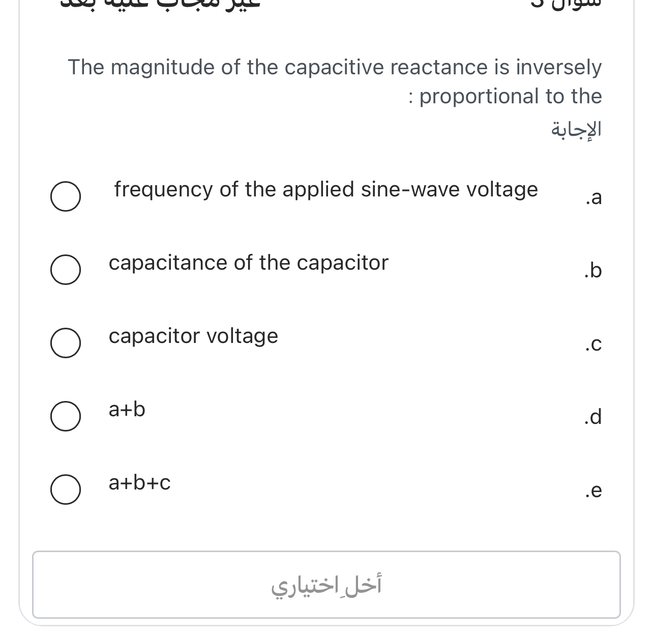 Solved The magnitude of the capacitive reactance is | Chegg.com