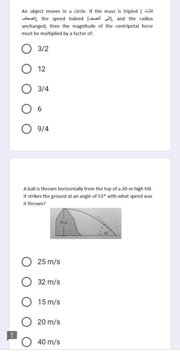 Solved An object moves in a circle. If the mass is tripled ( | Chegg.com