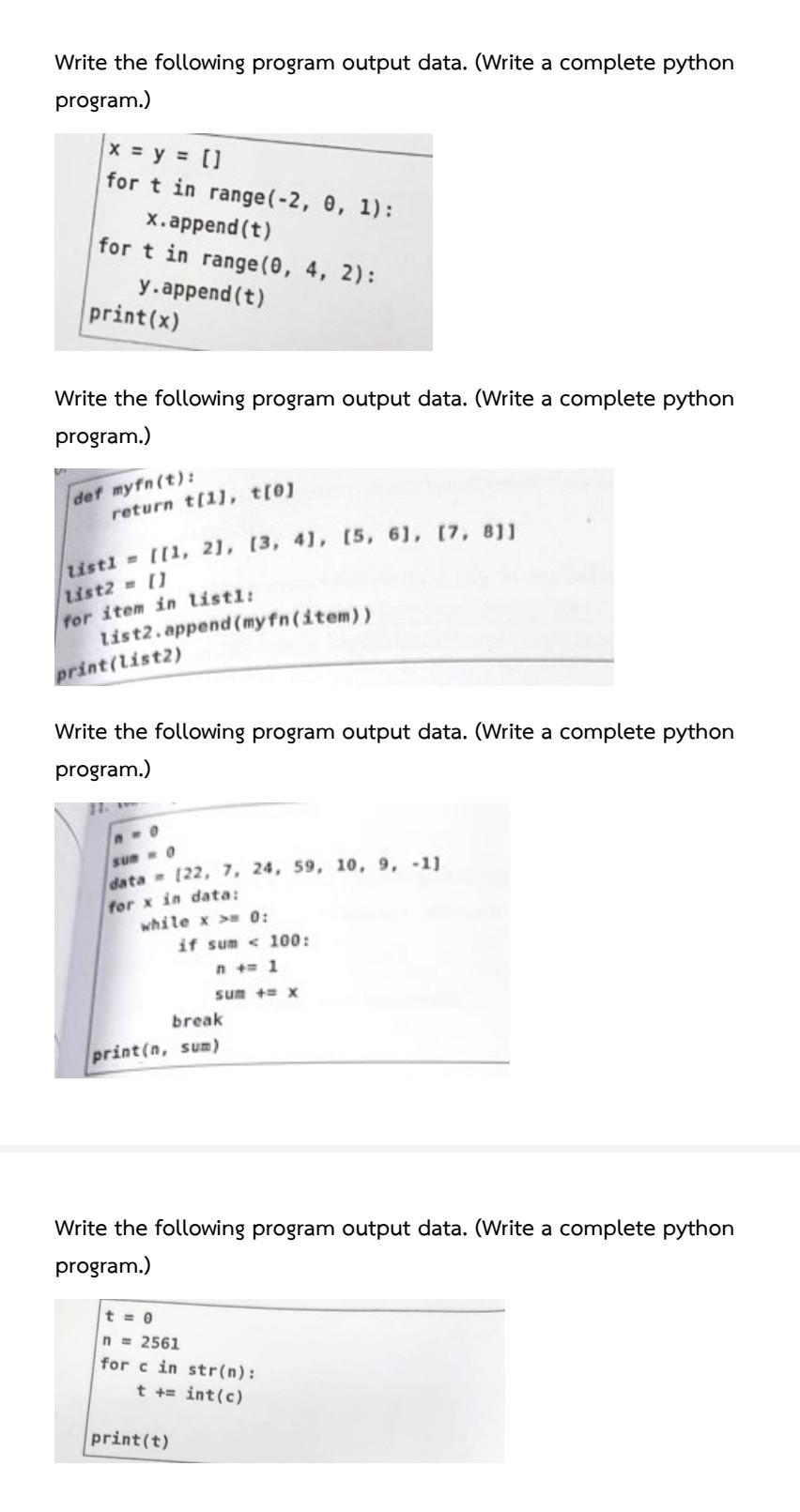 Solved Add Words Python Write The Following Program Output 4661