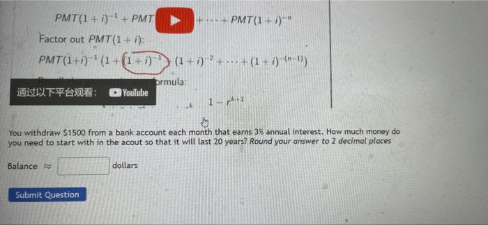 Solved PMT(1+i) + PMT Factor out PMT(1 + i): PMT (1+i) ¹ | Chegg.com