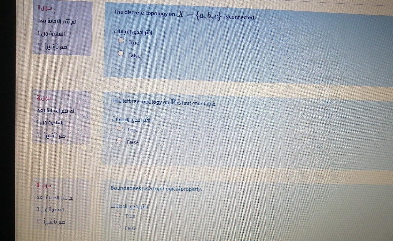 Solved The discrete topology on X = {a,b,c} is connected. لم | Chegg.com
