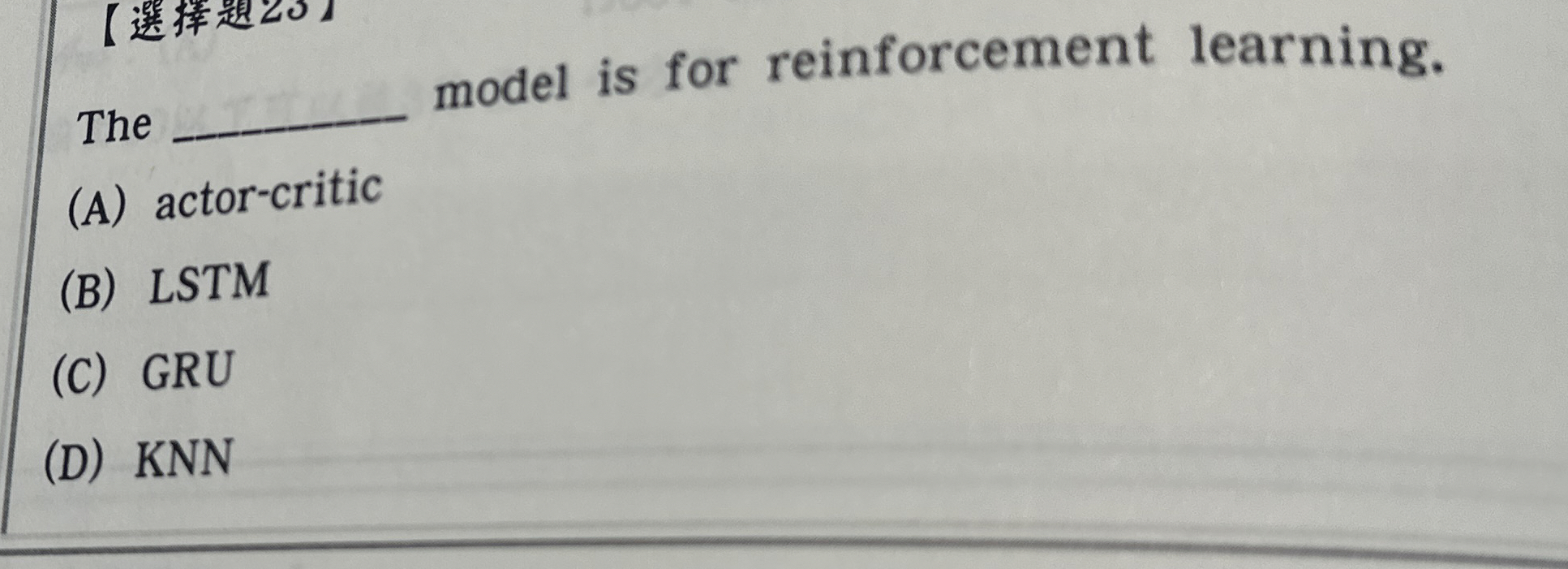 Solved The ﻿model is for reinforcement learning.(A) | Chegg.com