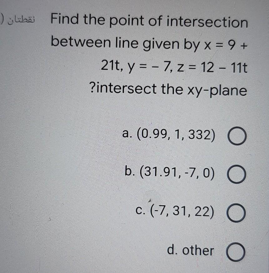 Solved Find the point of intersection نقطتان ( between line | Chegg.com